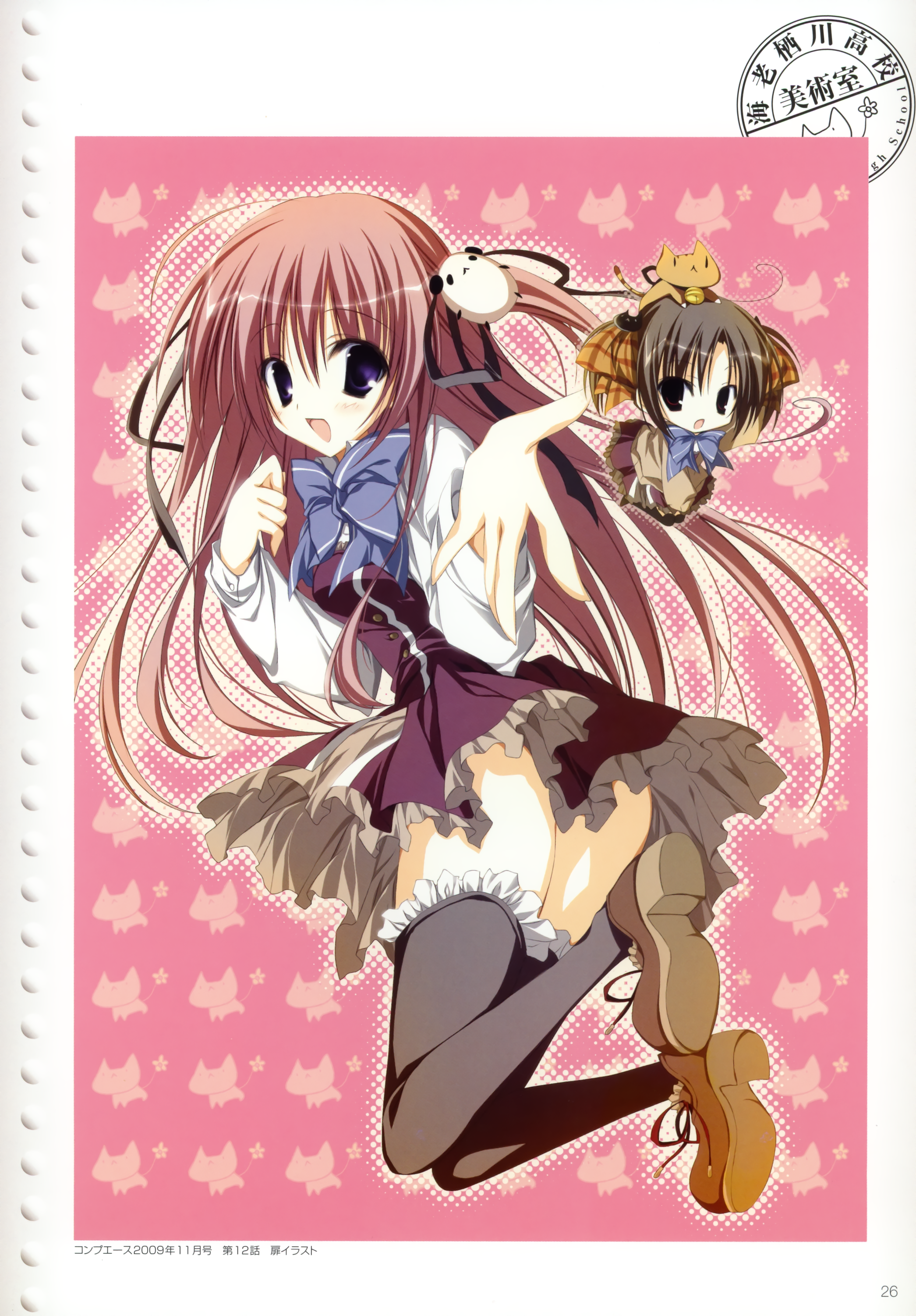 inugami kira ebiten kanamori hakata todayama kyouko chibi neko seifuku thighhighs | #139225 ...